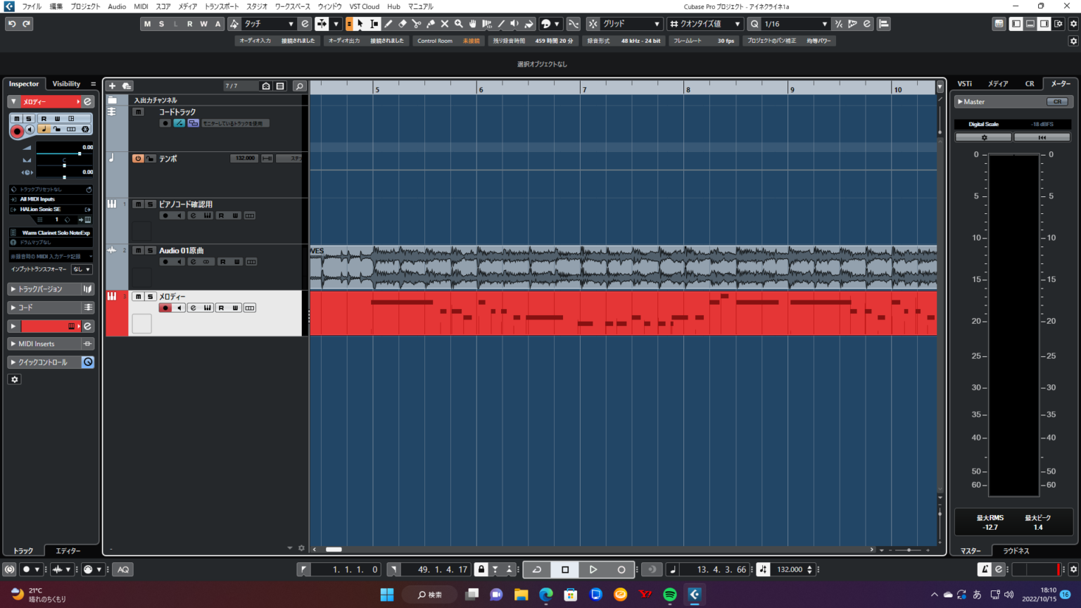 DTMでの耳コピの方法、Cubaseで①メロディーを確認する手順 – GoronyanのDTMマインド～音楽と日常のこと