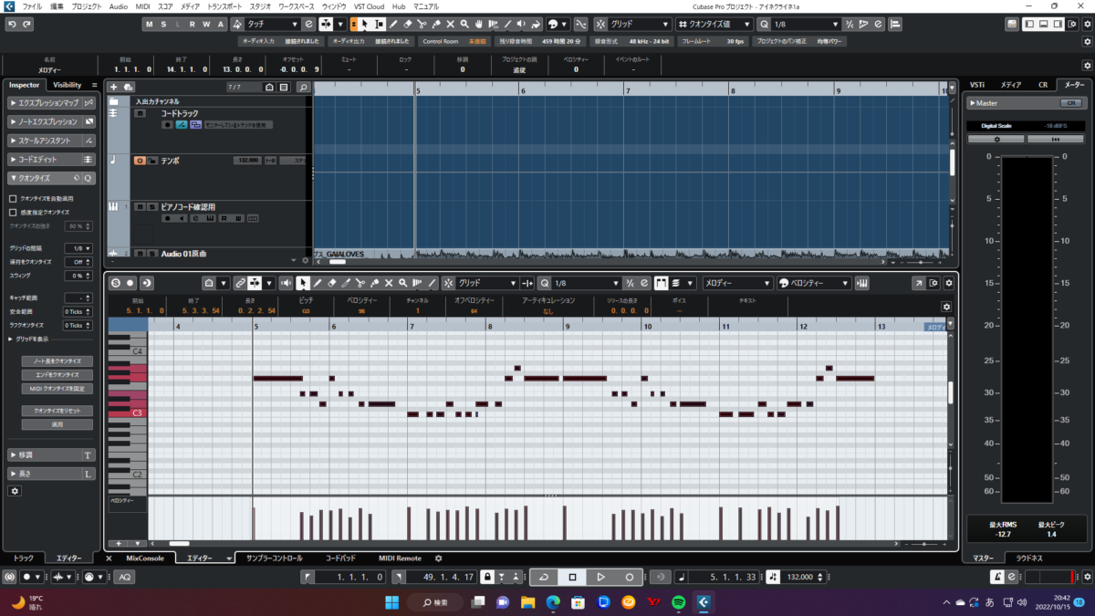 DTMでの耳コピの方法、Cubaseで①メロディーを確認する手順 – GoronyanのDTMマインド～音楽と日常のこと