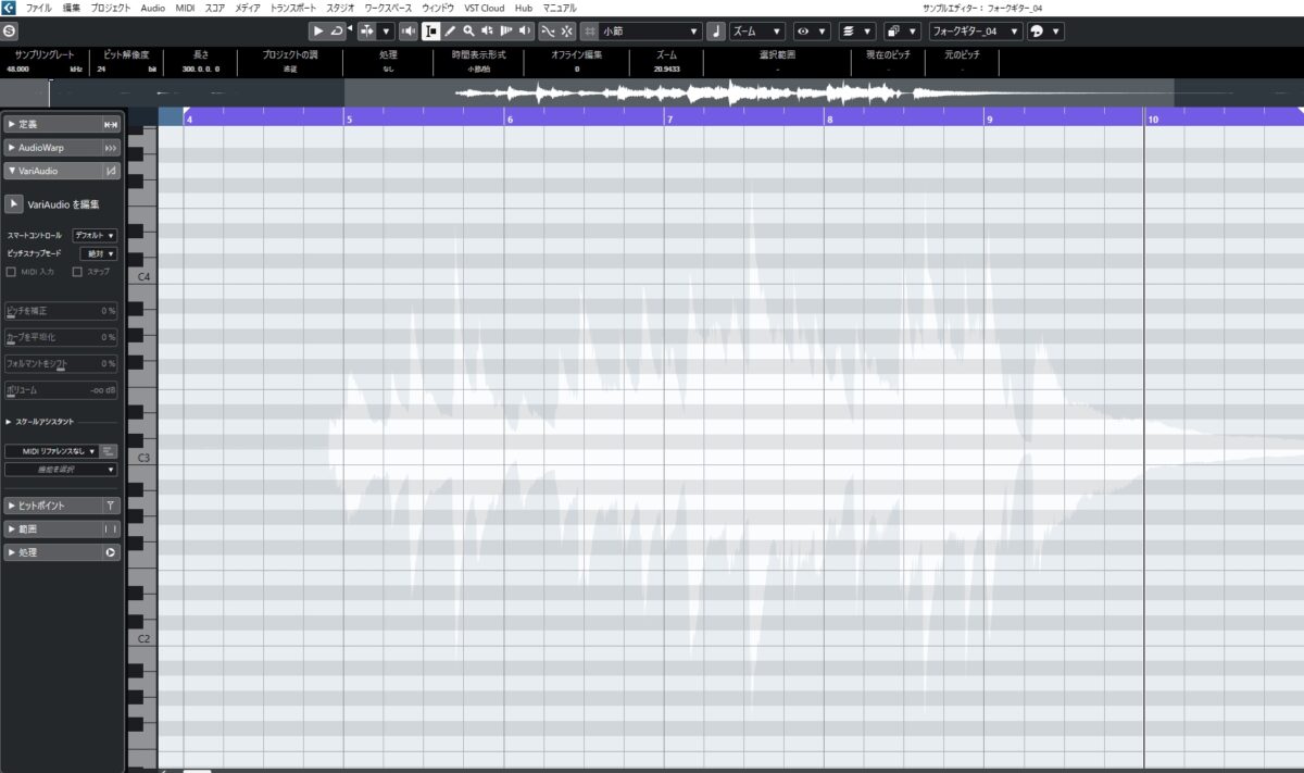 ギター録音後のタイミング修正の仕方【基本】Cubase – GoronyanのDTMマインド～音楽と日常のこと