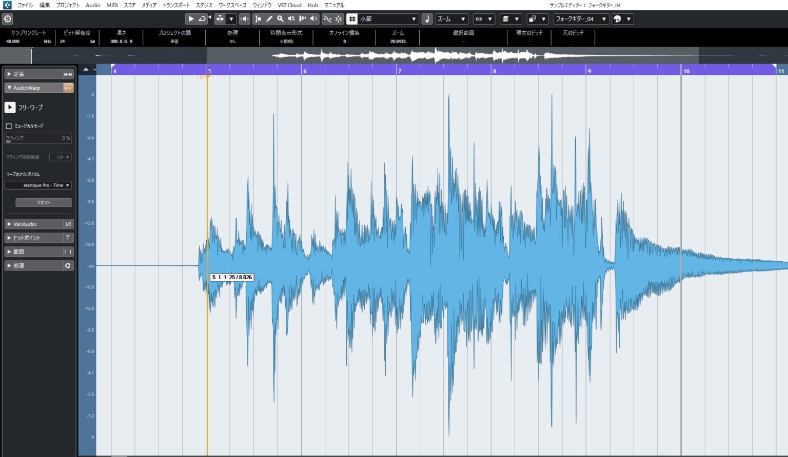 ギター録音後のタイミング修正の仕方【基本】Cubase – GoronyanのDTMマインド～音楽と日常のこと
