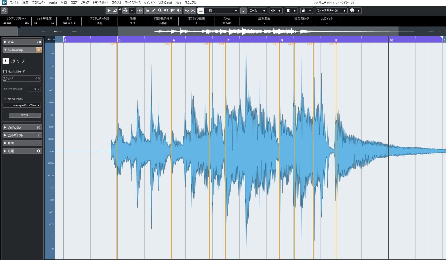 ギター録音後のタイミング修正の仕方【基本】Cubase – GoronyanのDTMマインド～音楽と日常のこと