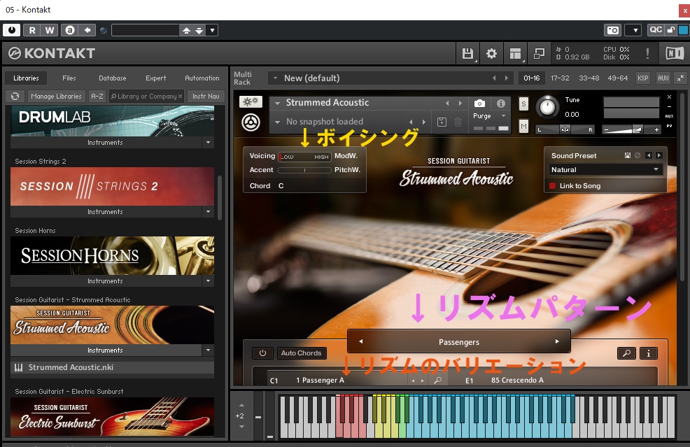 Strummed Acoustic、アコースティックギター音源 – GoronyanのDTMマインド～音楽と日常のこと