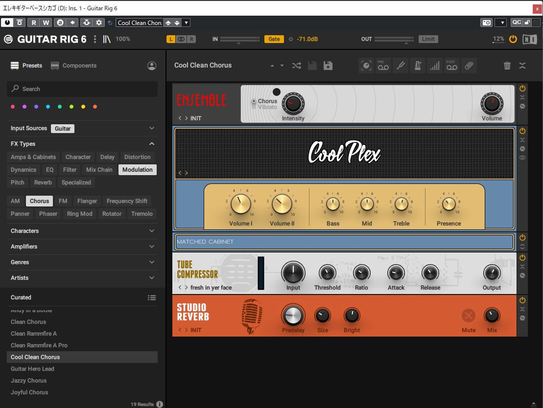高品質アンプシミュレーターの【GUITAR RIG】の使用方法 – GoronyanのDTMマインド～音楽と日常のこと