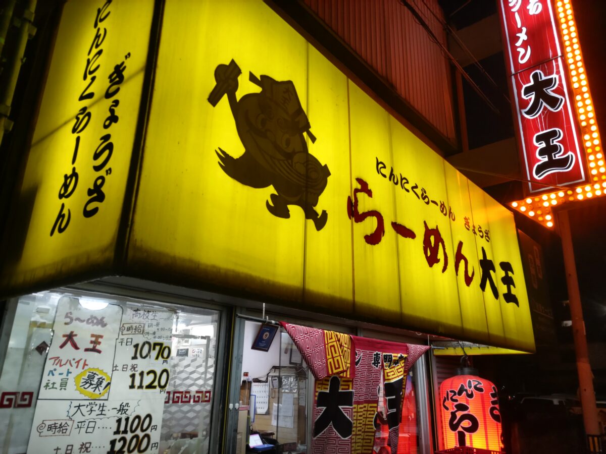 GoronyanのDTMマインド～音楽と日常のこと – 一緒に音楽を楽しみましょう！